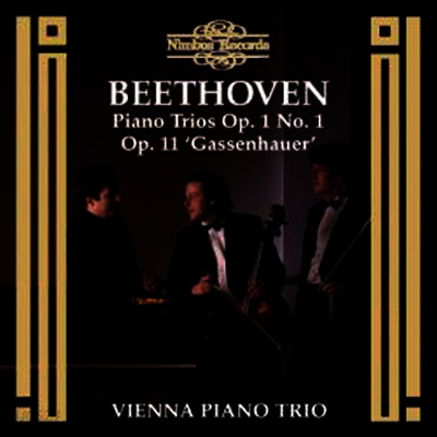 베토벤 : 피아노 삼중주 '가센하우어' (Beethoven : Piano Trio Op.1-1, Op.11 'Gassenhauer')(CD) - Vienna Piano ...