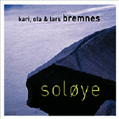 Kari Bremnes / Ola / Lars Bremnes - Sol Ye (CD) - 예스24
