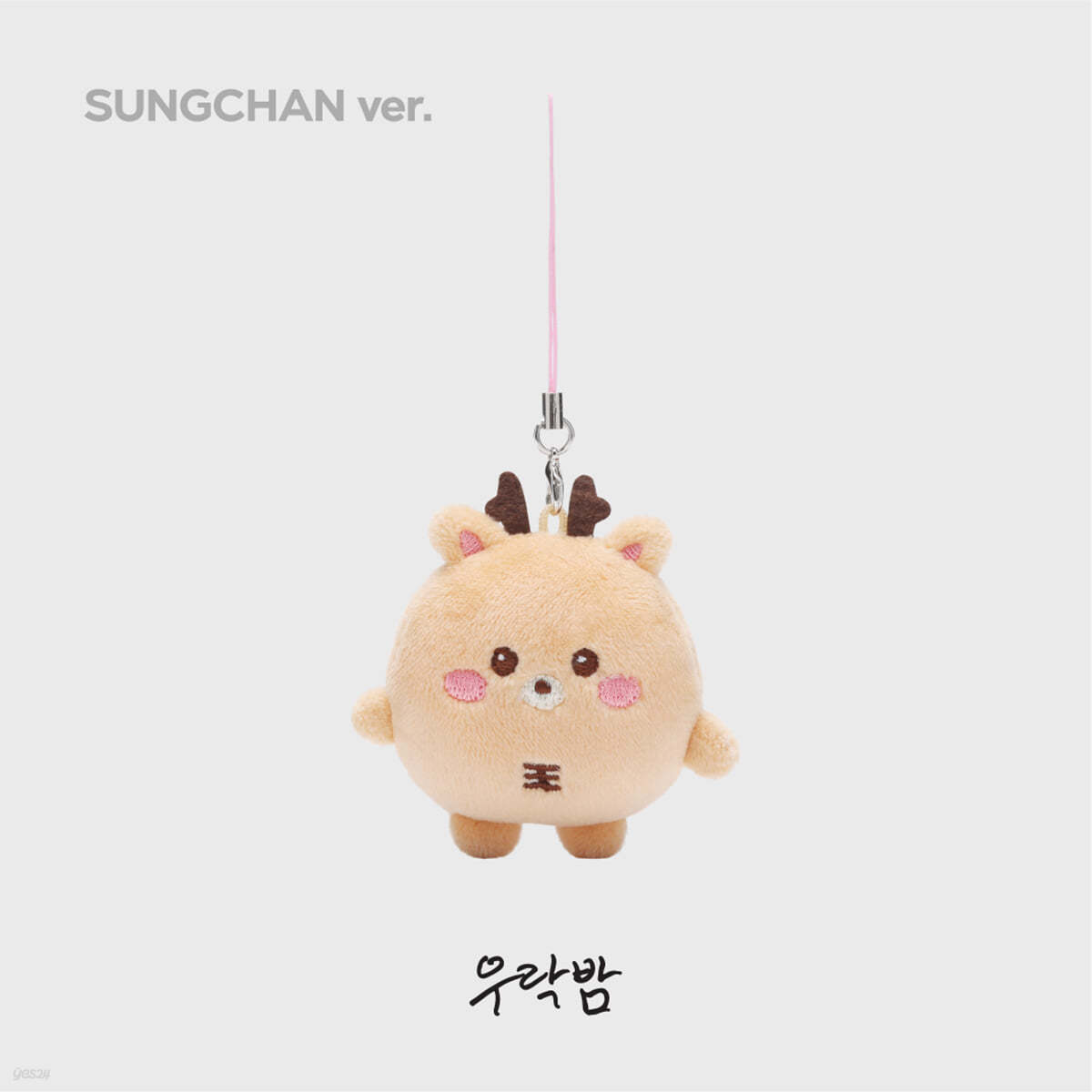 [성찬 ver.] MINI DOLL KEY RING [2024 RIIZE FANCON 'RIIZING DAY FINALE ...