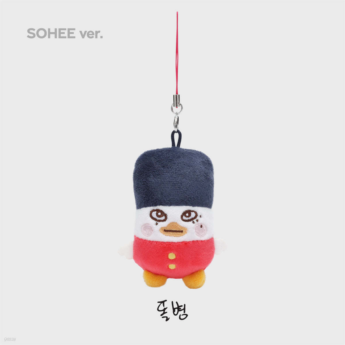 [소희 ver.] MINI DOLL KEY RING [2024 RIIZE FANCON 'RIIZING DAY FINALE ...
