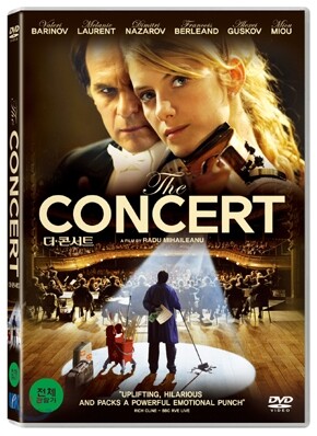 [중고샵] [DVD 새제품] 더 콘서트 - The Concert / Le concert, 2009 (1Disc) - 예스24