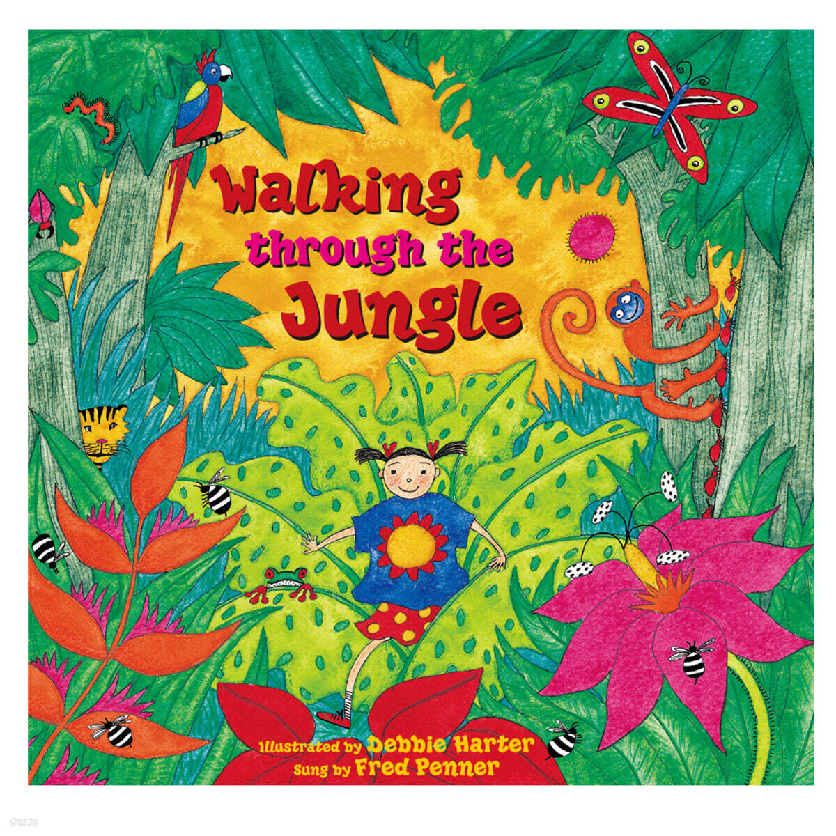 [중고샵] [노부영]Walking through the Jungle - 예스24