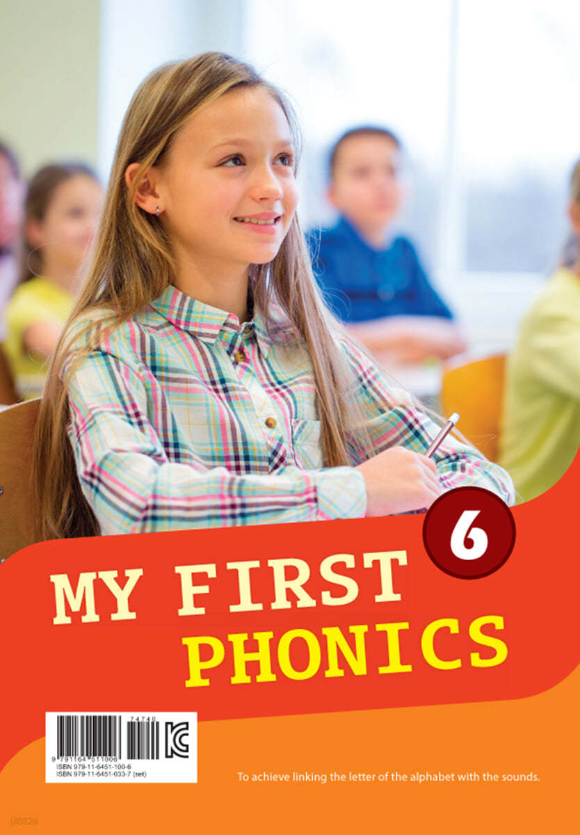 MY FIRST PHONICS 6 - 예스24