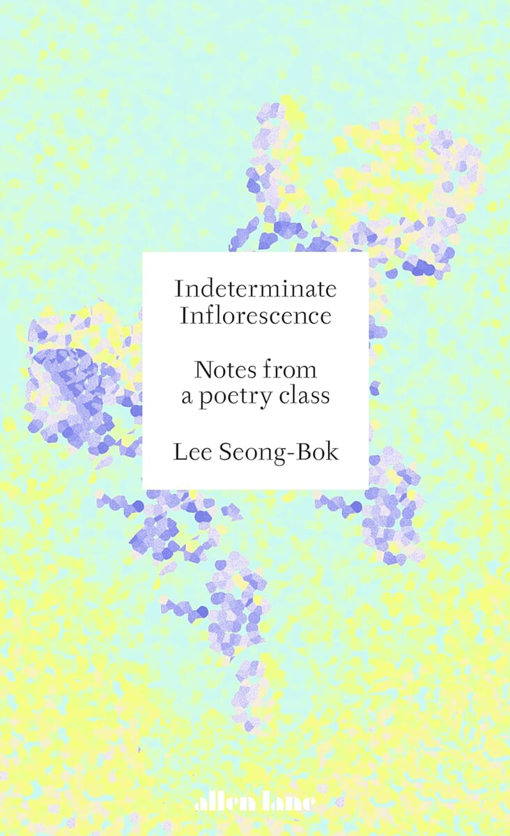 Indeterminate Inflorescence - 예스24