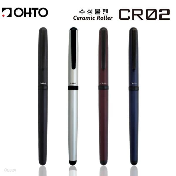 문구도매 OHTO 오토 수성볼펜 CR02 0.5 세라믹 롤러볼 레이저각인 - 예스24
