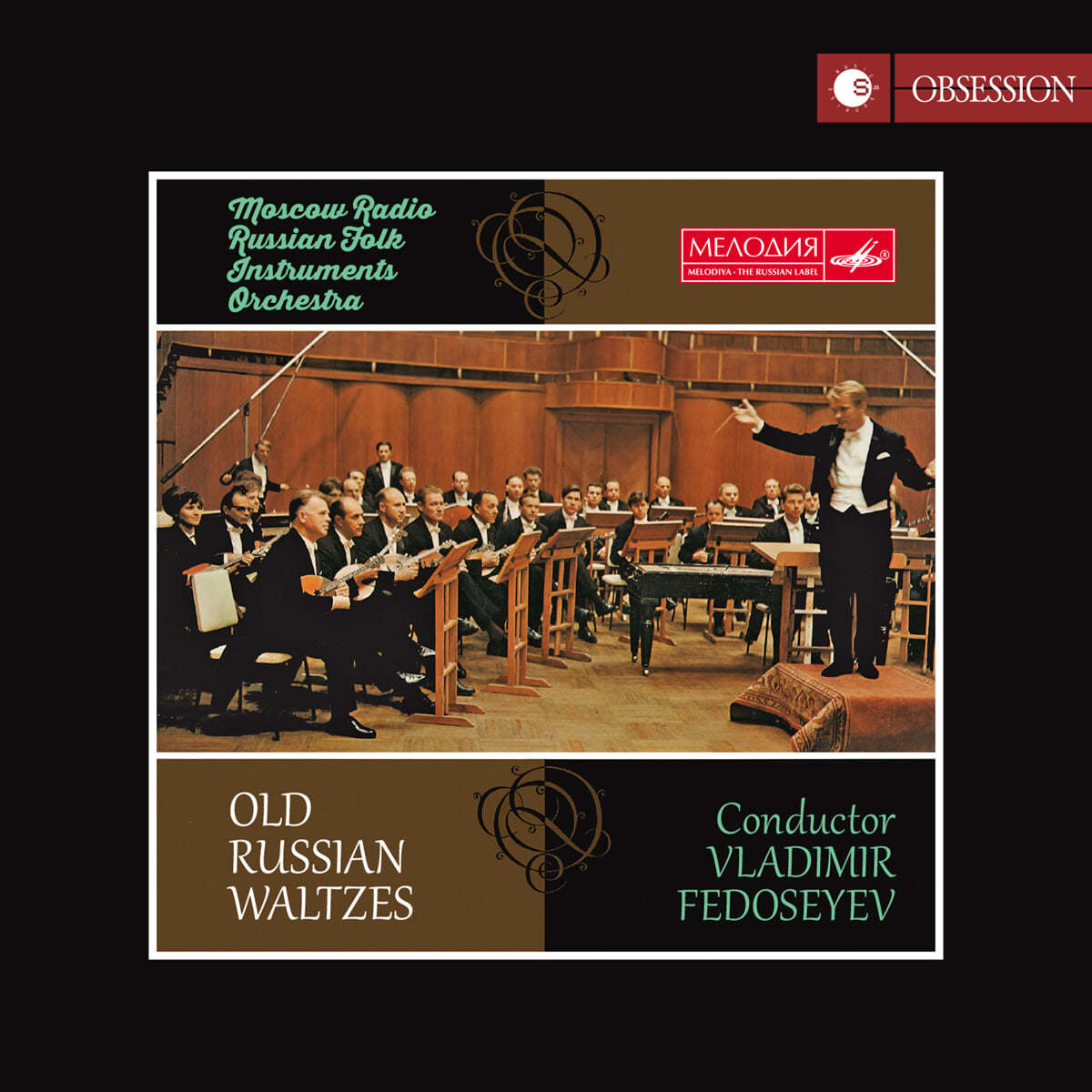Vladimir Fedoseyev 오래된 러시아 왈츠들 (Old Russian Waltzes) - 예스24