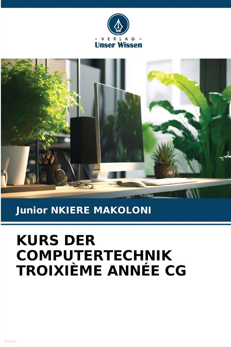 Kurs Der Computertechnik Troixième Année CG - 예스24