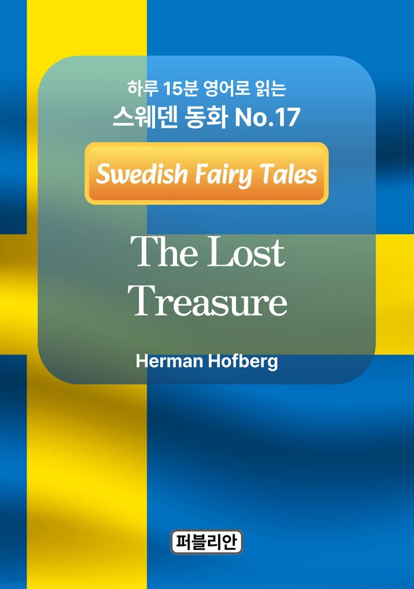 [전자책] The Lost Treasure - 예스24