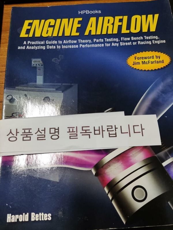 [중고샵] Engine Airflow Hp1537: A Practical Guide to Airflow Theory, Parts ...