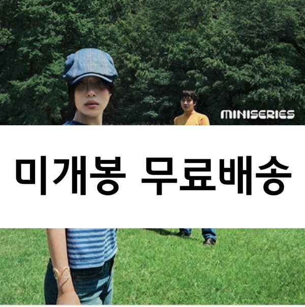 [중고샵] 수민 (SUMIN), 슬롬 (Slom) - 정규앨범 : MINISERIES 2 - 예스24