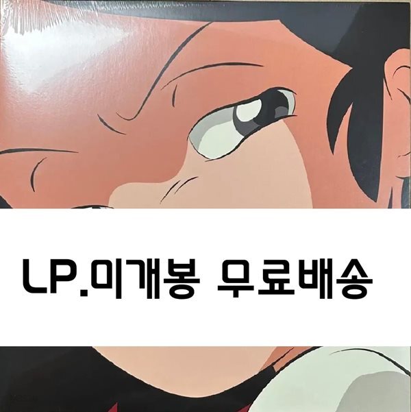 [중고샵] 아도이 (Adoy) - Catnip - LP [미개봉LP] - 예스24