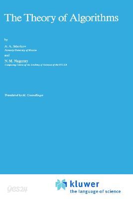 The Theory of Algorithms - 예스24