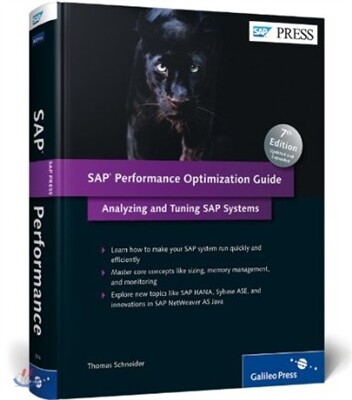 SAP Performance Optimization Guide - 예스24