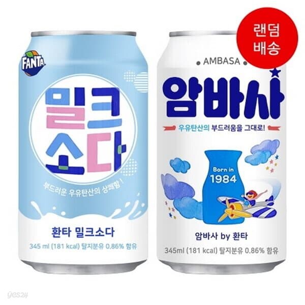 암바사 345ml/24캔 - 예스24