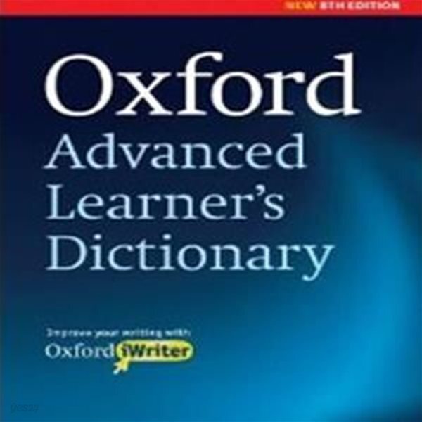 [중고샵] OXFORD ADVANCED LEARNERS DICTIONARY (8TH EDITION) - 예스24
