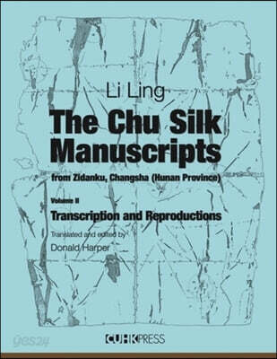 The Chu Silk Manuscripts from Zidanku, Changsha (Hunan Province ...