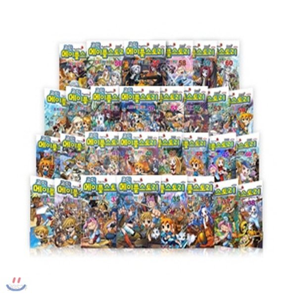 [중고샵] 코믹 메이플스토리 오프라인 RPG 91-100번 세트 (전10권) - 예스24