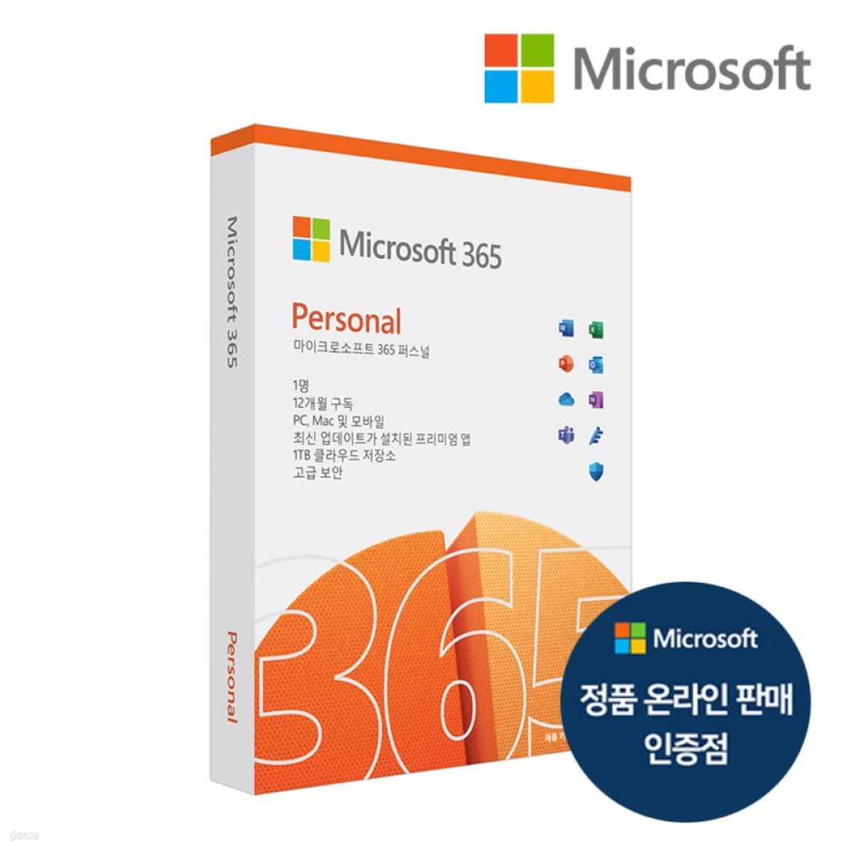 [Microsoft코리아] 마이크로소프트 365 Personal 오피스 M365 퍼스널 PKC 1년 구독 - 예스24