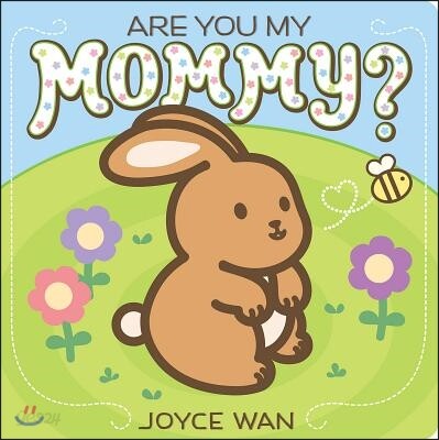 Are You My Mommy? - 예스24