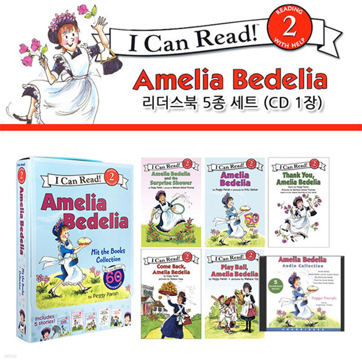 I Can Read! Level 2 : Amelia Bedelia 5종 +CD 세트 - 예스24