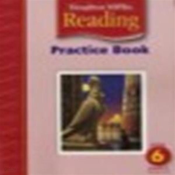 [중고샵] Houghton Mifflin Reading Practice Book (Paperback) - 예스24