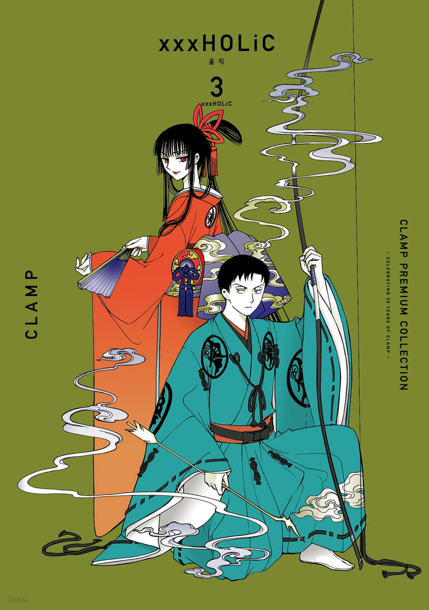 CLAMP PREMIUM COLLECTION xxxHOLiC(홀릭) 3 - 예스24