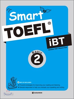 [중고샵] Smart TOEFL iBT Basic Book 2 - 예스24