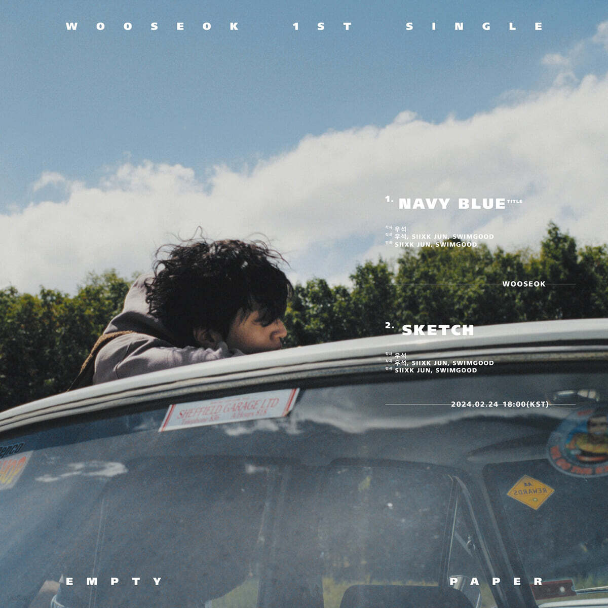 우석 - EMPTY PAPER [7인치 컬러 Vinyl] - 예스24