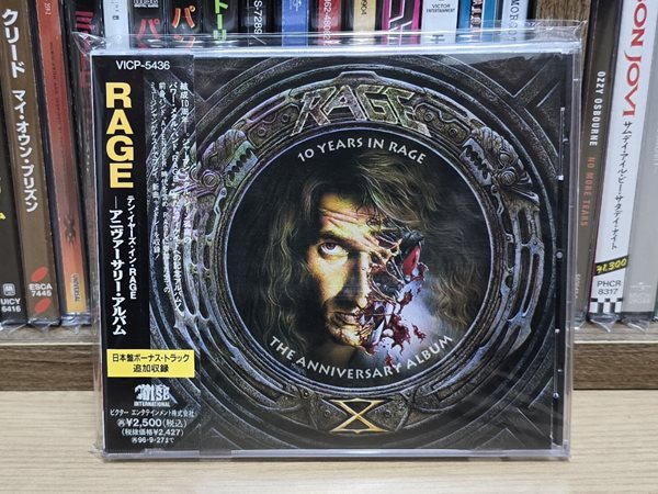 [중고샵] (일본반) RAGE - 10 YEARS IN RAGE - 예스24