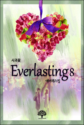 Everlasting 8