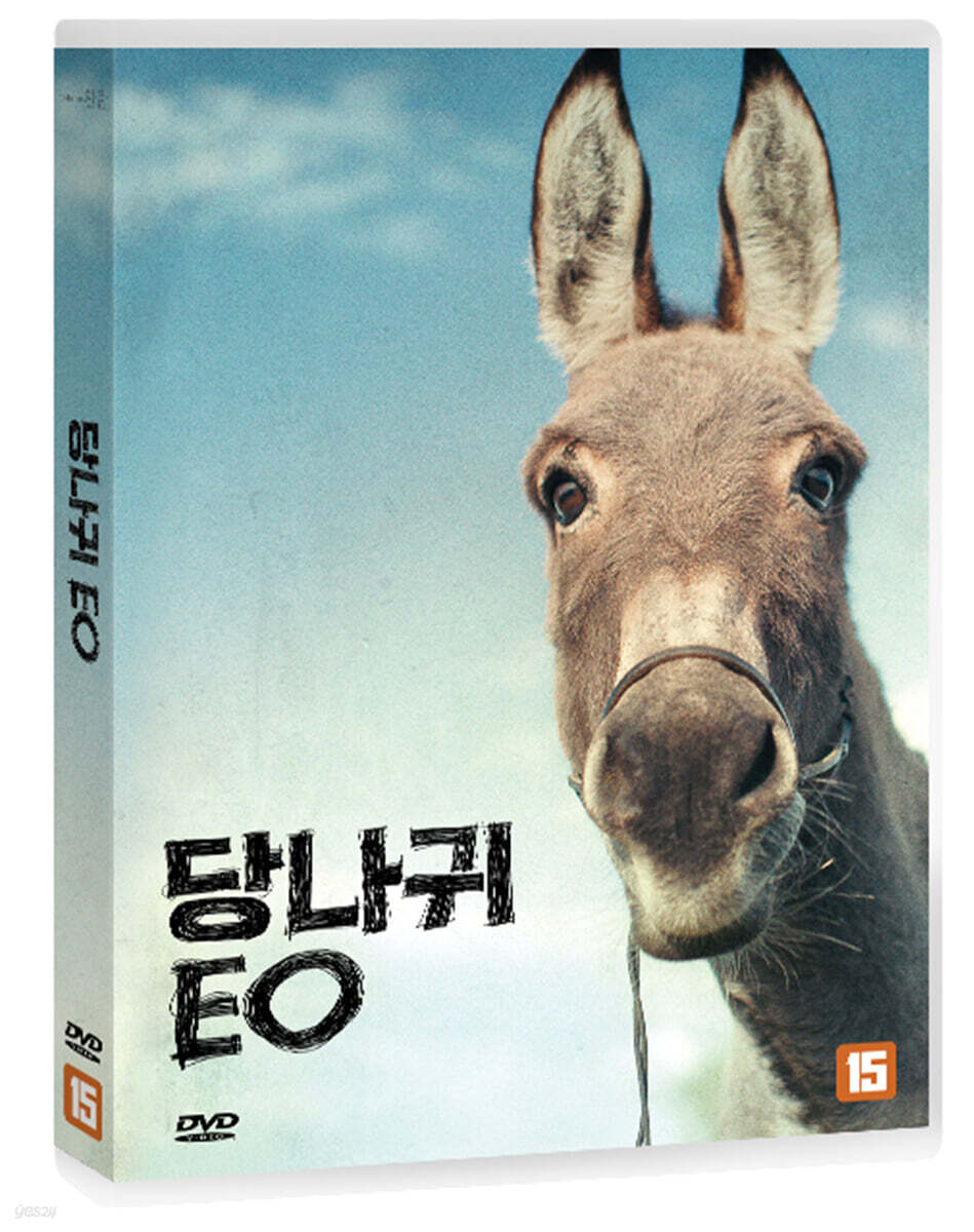 당나귀 EO (1Disc) - 예스24