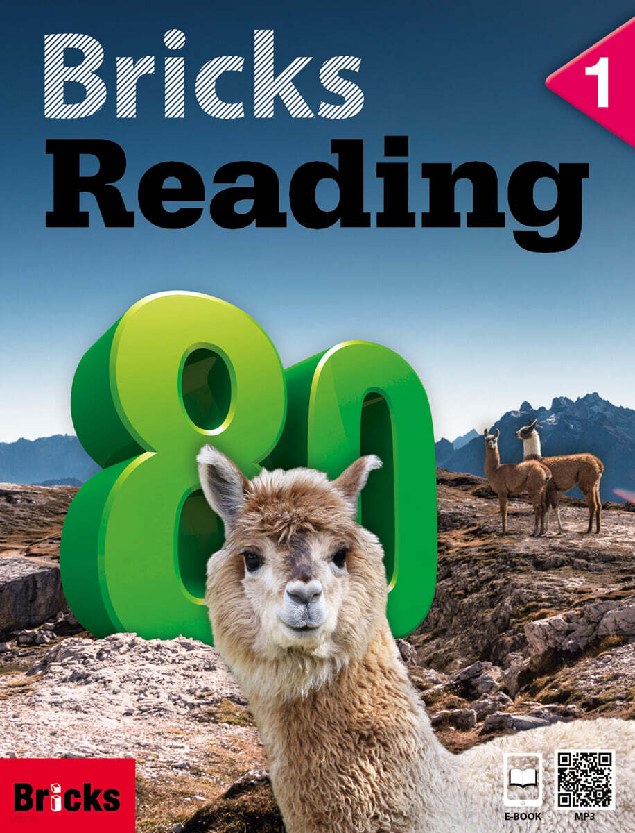 [중고샵] Bricks Reading 80 1 - 예스24