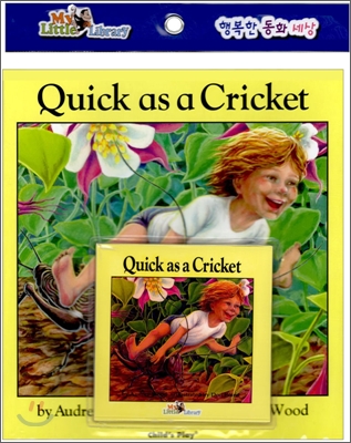 [중고샵] My Little Library Step 1 : Quick as a Cricket (Paperback Set) - 예스24
