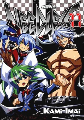 [중고샵] Needless 니들리스 11 - 예스24