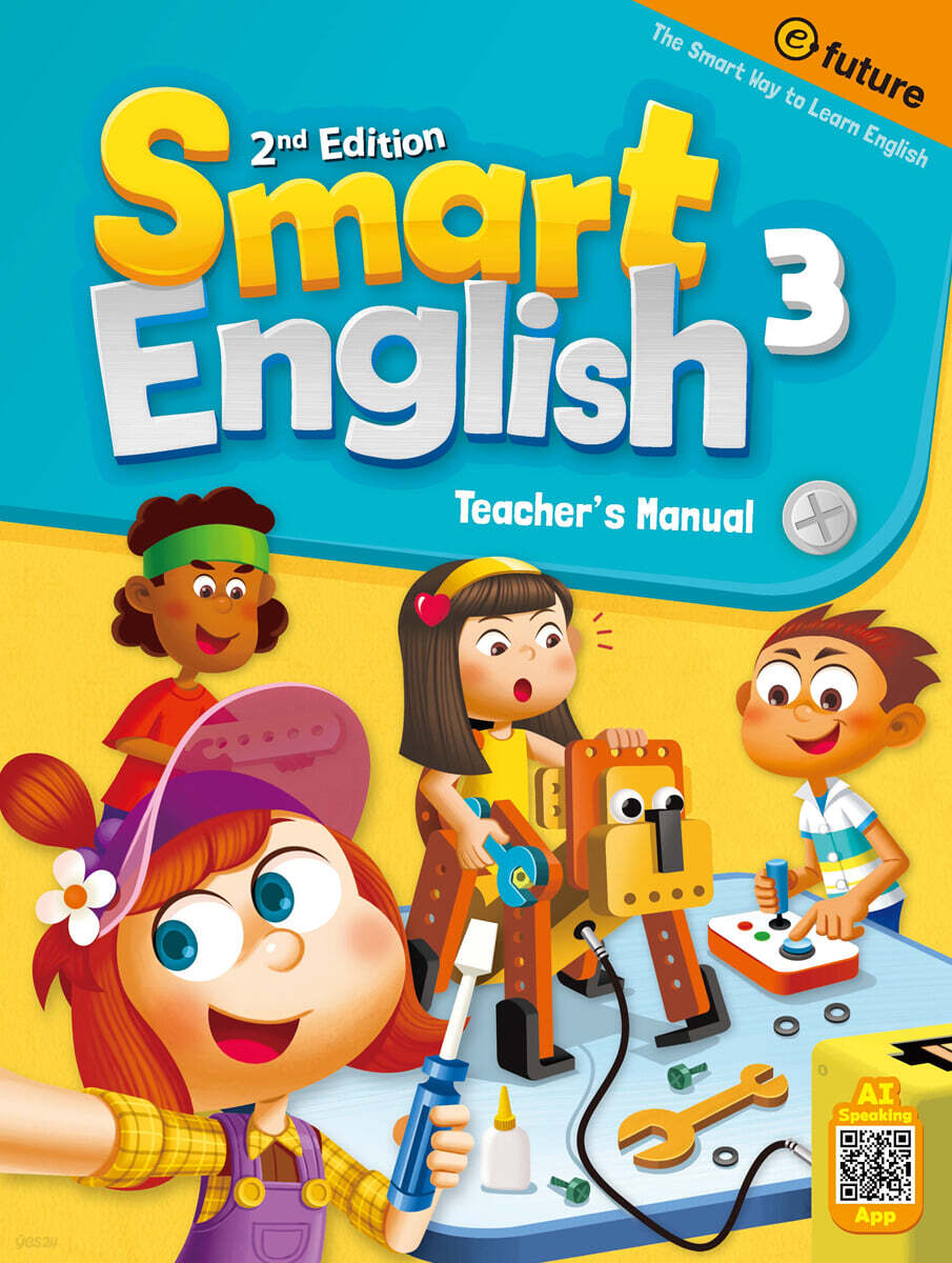 [중고샵] Smart English 3 : Teacher's Manual, 2/E - 예스24