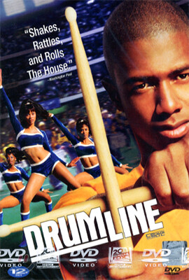 드럼라인 (1Disc) - 예스24