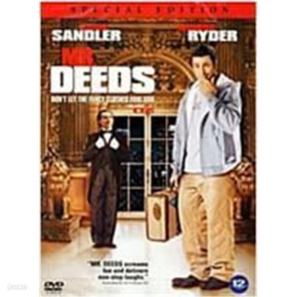 [중고샵] 미스터 디즈[S.E/1disc] - 예스24