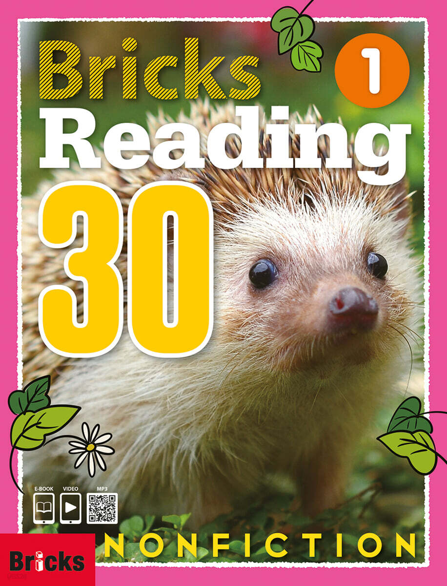 [중고샵] Bricks Reading 30 Nonfiction 1 - 예스24