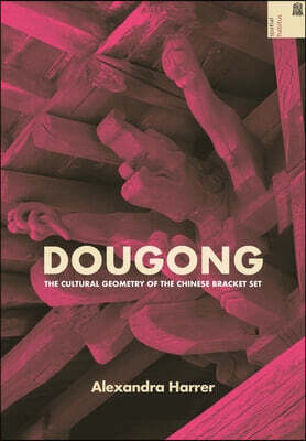 Dougong: The Cultural Geometry of the Chinese Bracket Set - 예스24