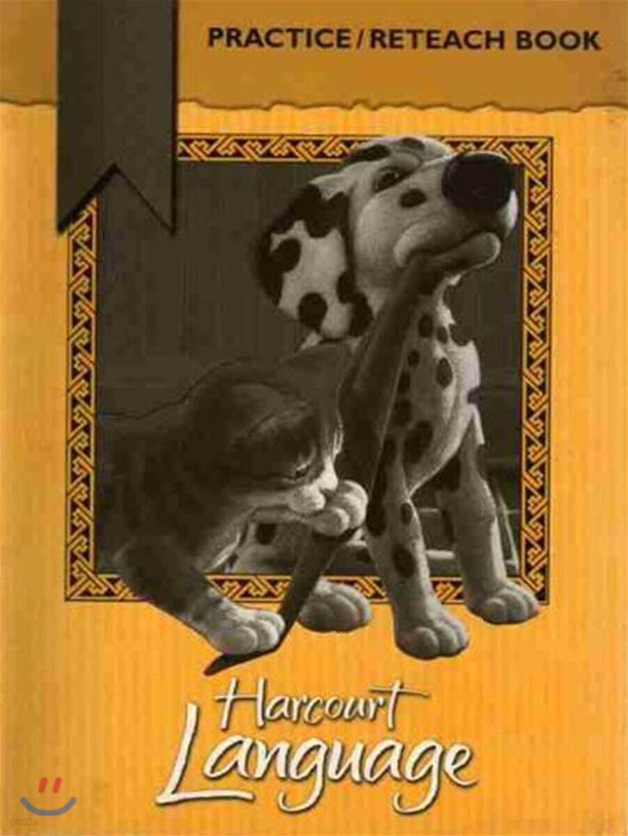 [중고샵] Harcourt School Publishers Language: Practice/Reteach Book Grade ...