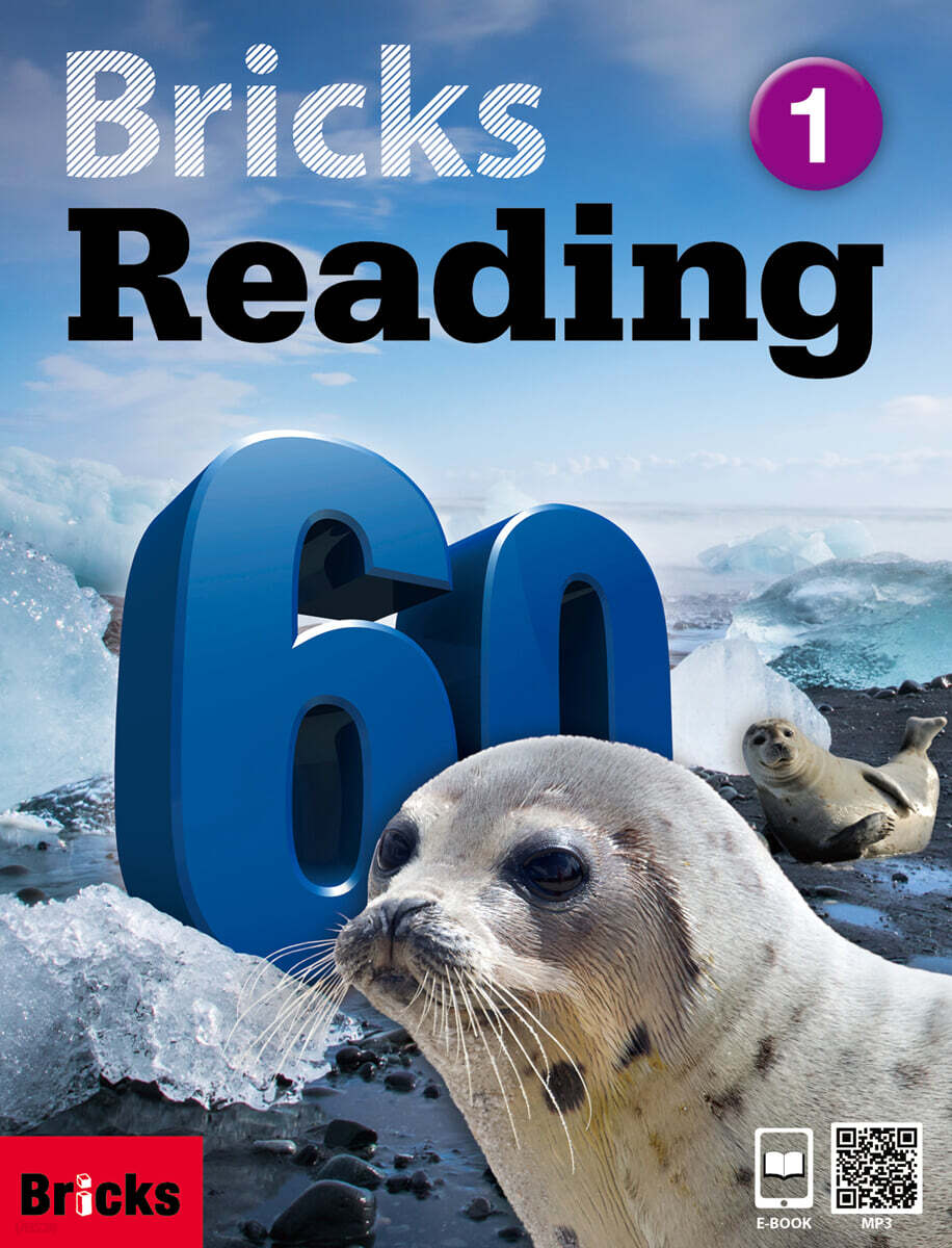 [중고샵] Bricks Reading 60 1 - 예스24