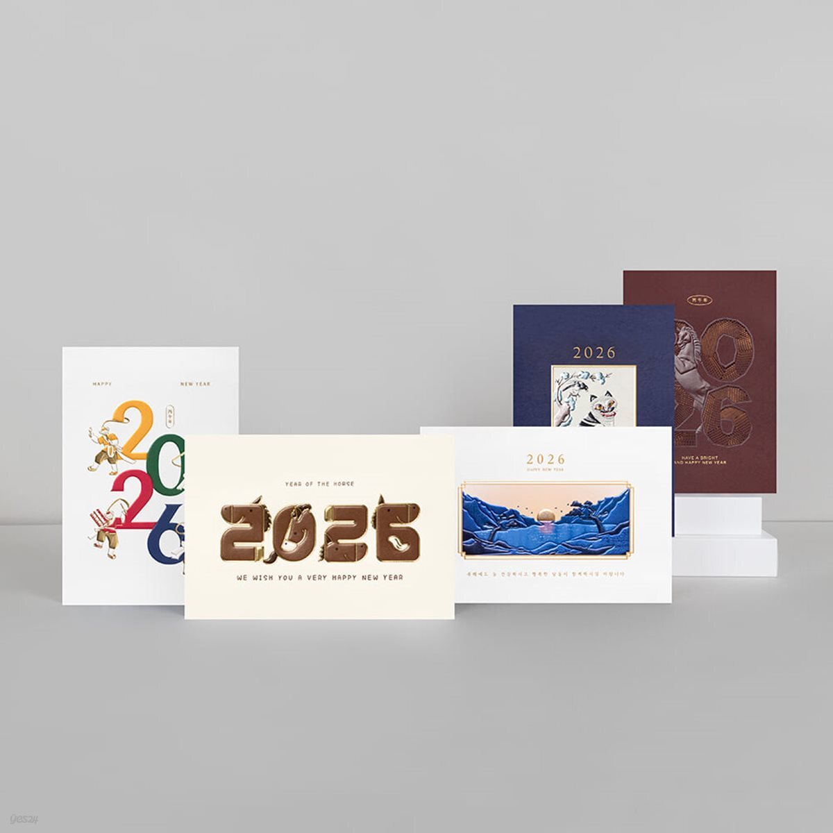 [세트] 2025 연하장 10장 한세트 - SET1 (NB617) - 예스24