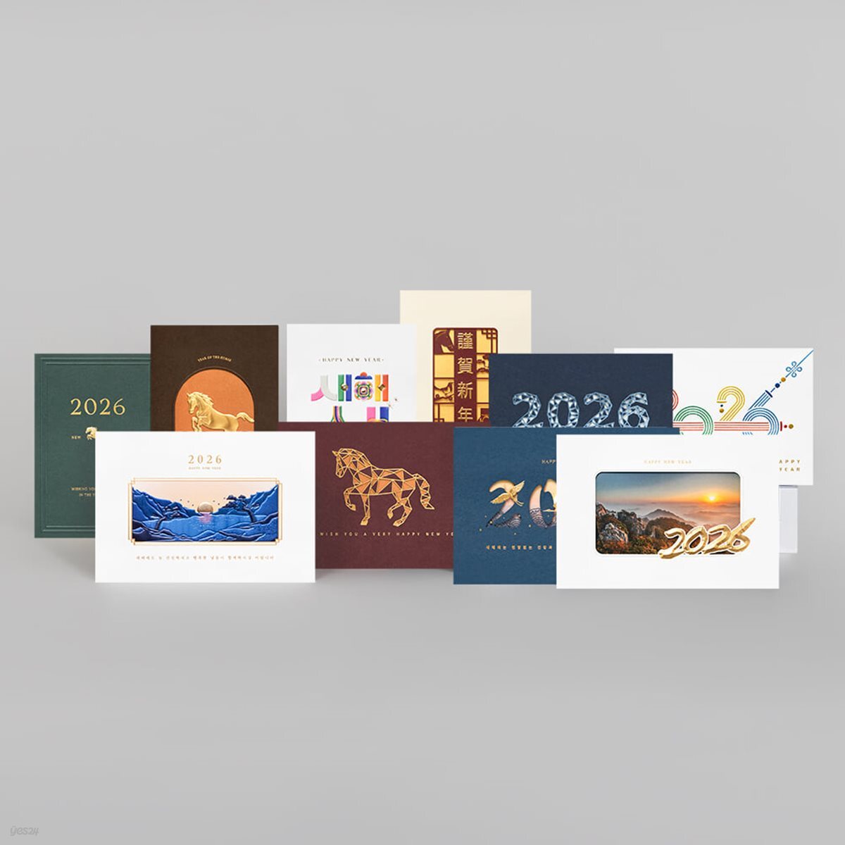 [세트] 2025 연하장 10장 한세트 - SET4 (NB620) - 예스24