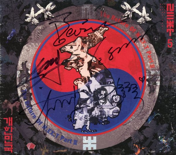 [중고샵] 넥스트 (N.EX.T) - 5집 The Return Of N.Ex.T Part III 2Cds [전멤버 싸인CD ...