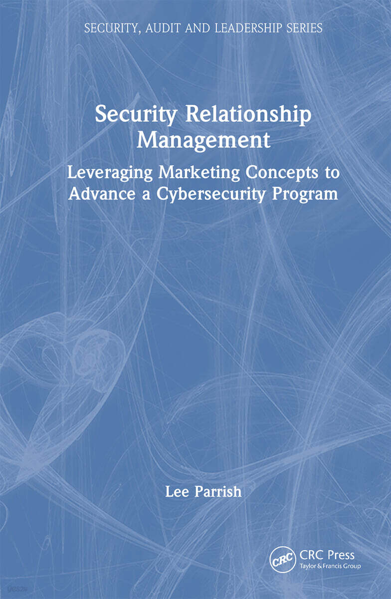 Security Relationship Management - 예스24