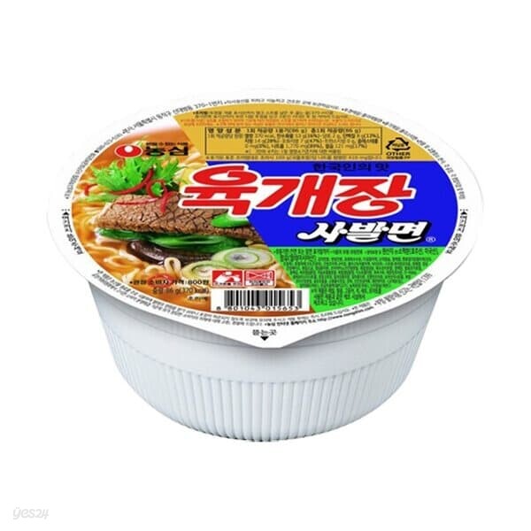 농심 컵라면 육개장 사발면 소 86G x 24EA - 예스24