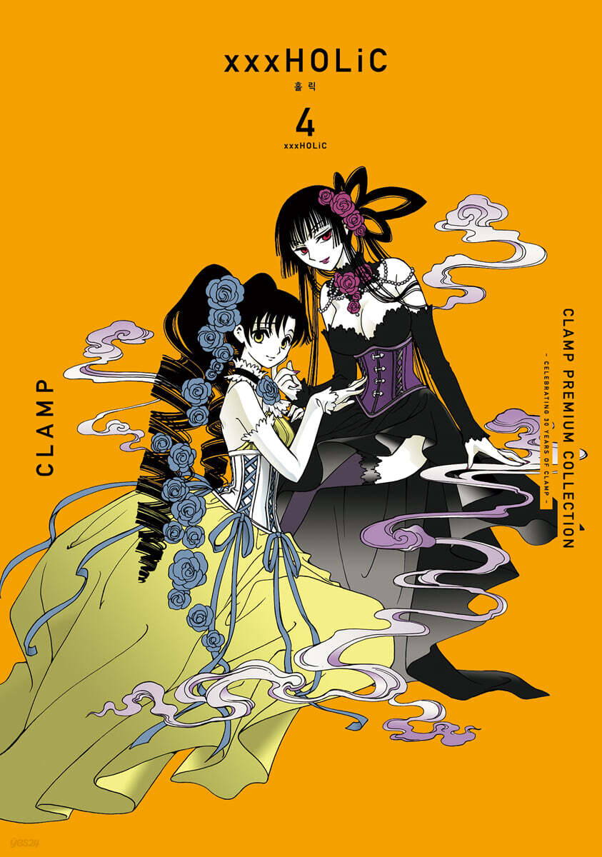 CLAMP PREMIUM COLLECTION xxxHOLiC(홀릭) 4 - 예스24