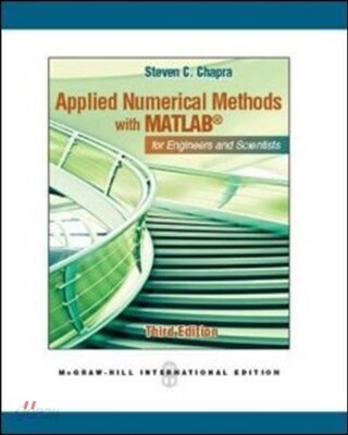 [중고샵] [중고-중] Applied Numerical Methods with MATLAB (3rd Edition, Paperback) - 예스24