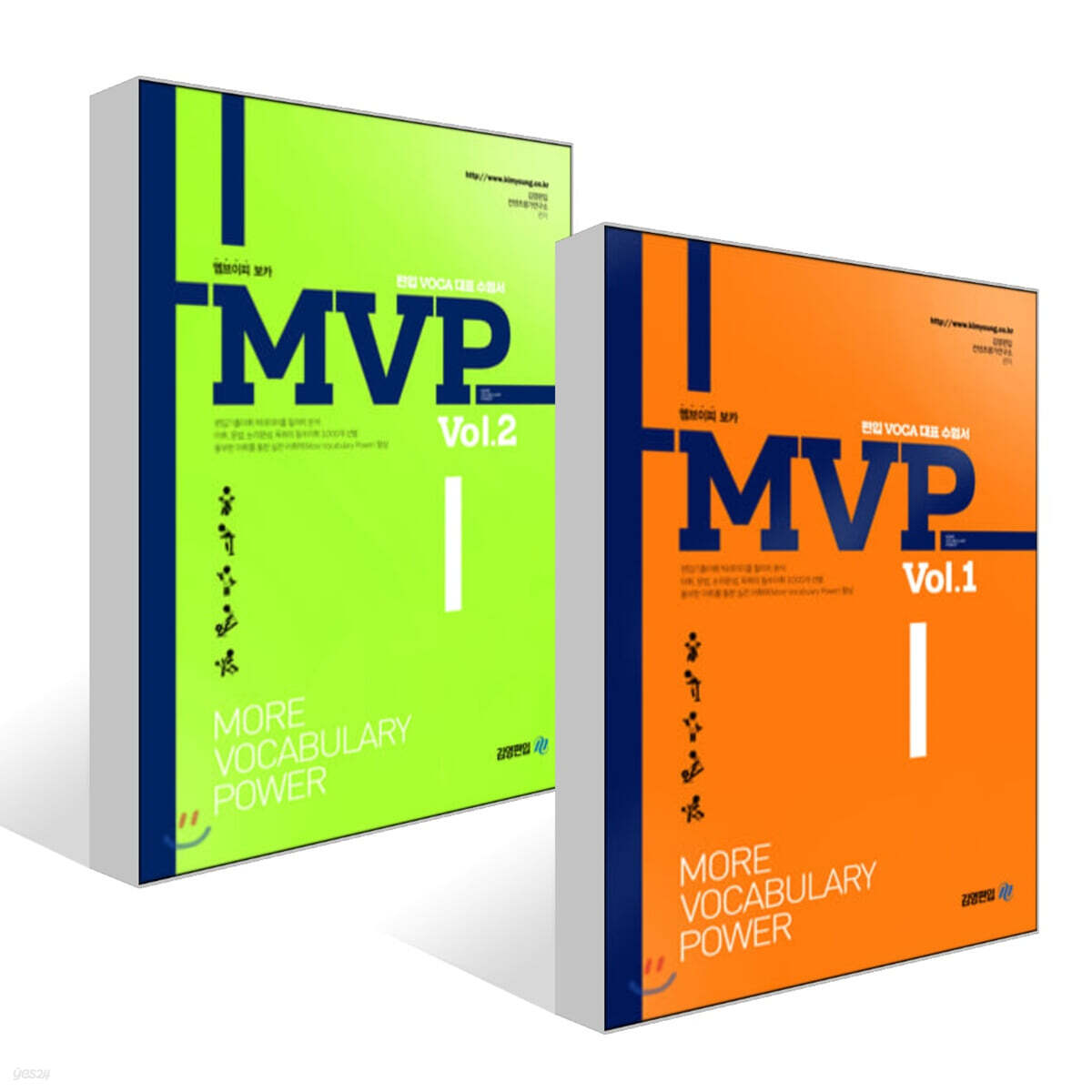 MVP 엠브이피 보카 Vol. 1~2권 세트 - 예스24