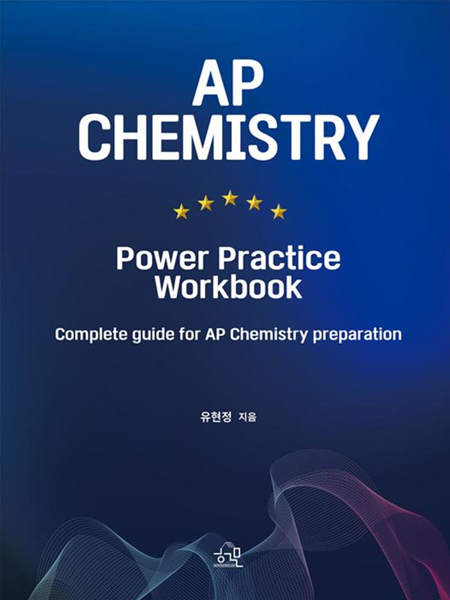 [전자책] AP CHEMISTRY - 예스24